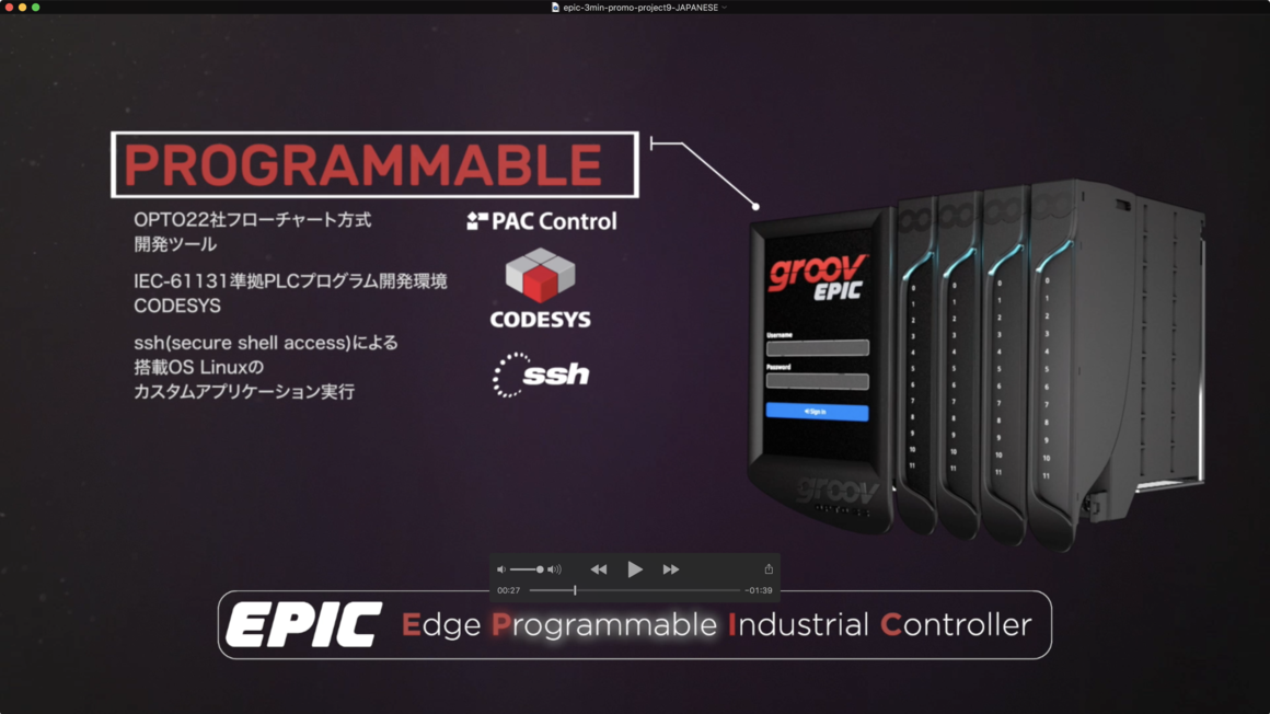 旭エレクトロニクス株式会社 | OPTO22 製品 | What's groov EPIC?